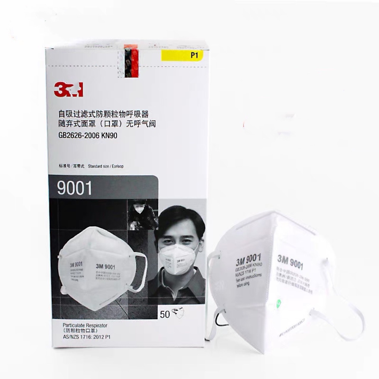 批发3m9001口罩3m9501口罩3m9502口罩3m9501V带呼吸阀3m9502V带呼-阿里巴巴