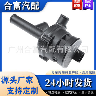 电子水泵 适用于奔驰 A2218350064 A2218350164-阿里巴巴