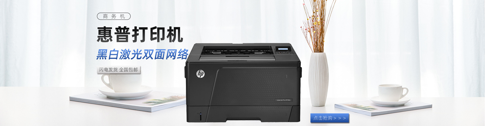 北京华高瑞德科技有限公司_阿里巴巴旺铺