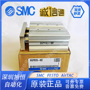 SMC气缸2-MGPM12 16 20 25 30 50M-10 20 25 30 40 50 75 100 Z-阿里巴巴