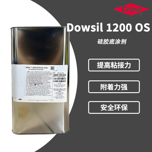 DOWSIL陶熙道康宁1200 OS透明促进硅胶粘接强度底涂剂 环保底漆-阿里巴巴