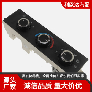 84793086 599-293空调控制面板适用于雪佛兰1500 2500 84555662-阿里巴巴