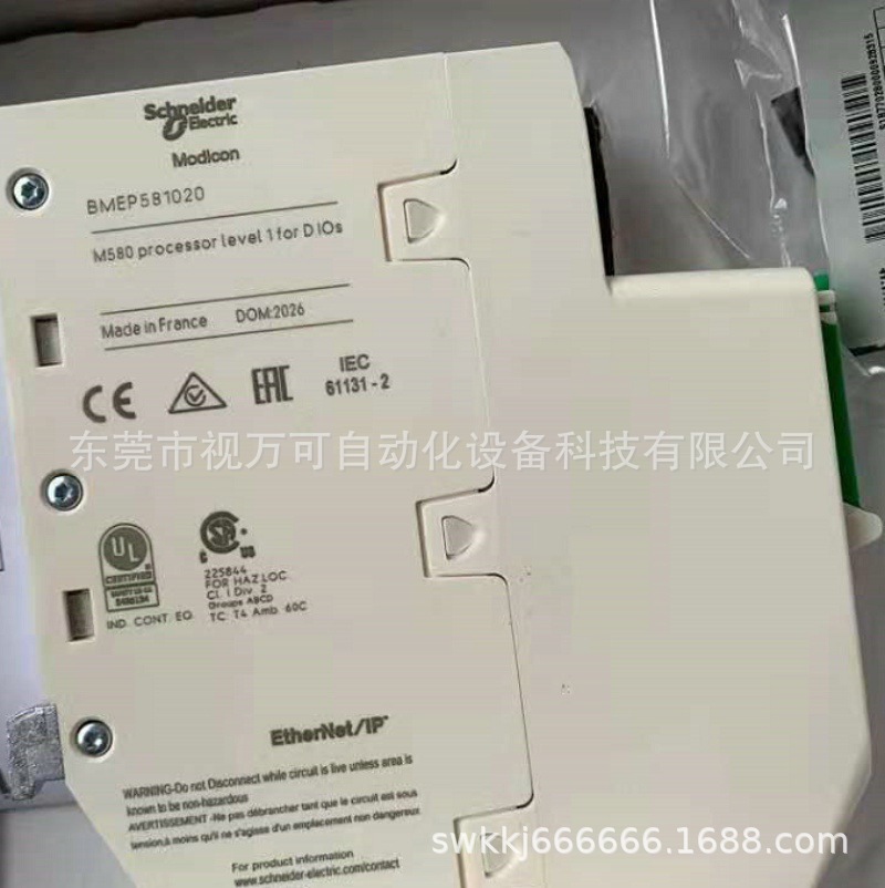 BMEP581020 施耐德PLC/CPU模块处理器M580 可编程控制器现货议价-阿里巴巴
