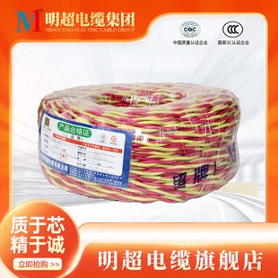 国标家用双绞线/花线 NH-RVS-2*2.5平方 100米/卷-阿里巴巴