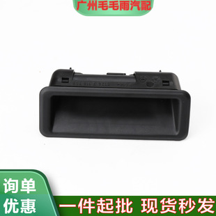 适用于宝马 E90 E60 E70 E82 E88 E84 后备箱尾门开关51247118158-阿里巴巴