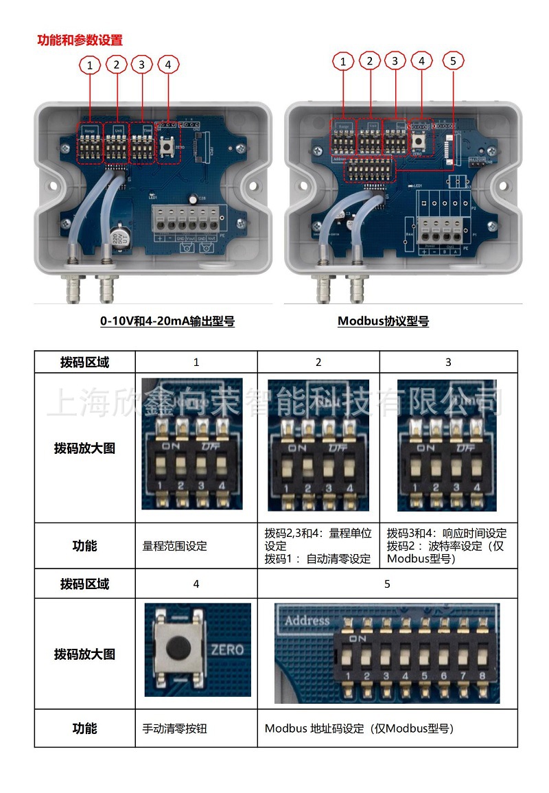 霍尼韦尔HSDP-A100U HSDP-A1000U压差传感器变送器HSDP-A10000U-阿里巴巴