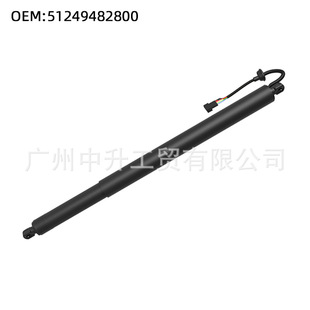 适用宝马尾门撑杆51249482800-阿里巴巴