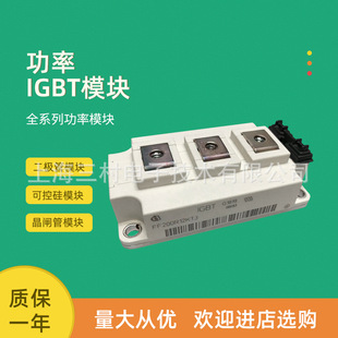 全新IGBT模块FF150R12KT3G FF200R12KT3 FF300R12KT3 FF400R12KT3-阿里巴巴