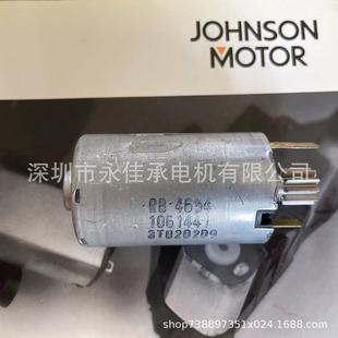 型号1061441德昌汽车节气门电机JOHNSON ELECTRIC-阿里巴巴