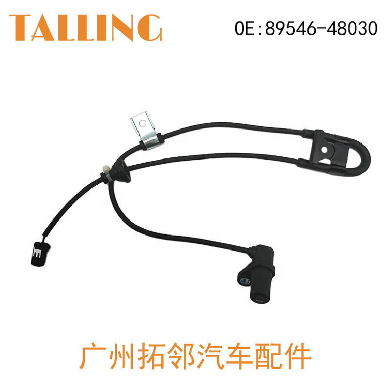 适用于丰田 ABS防抱死传感器后左 89546-48030 8954648030 零配件-阿里巴巴