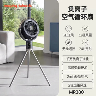 摩飞MR3801负离子空气循环扇家用节能立式大风力落地扇电风扇-阿里巴巴