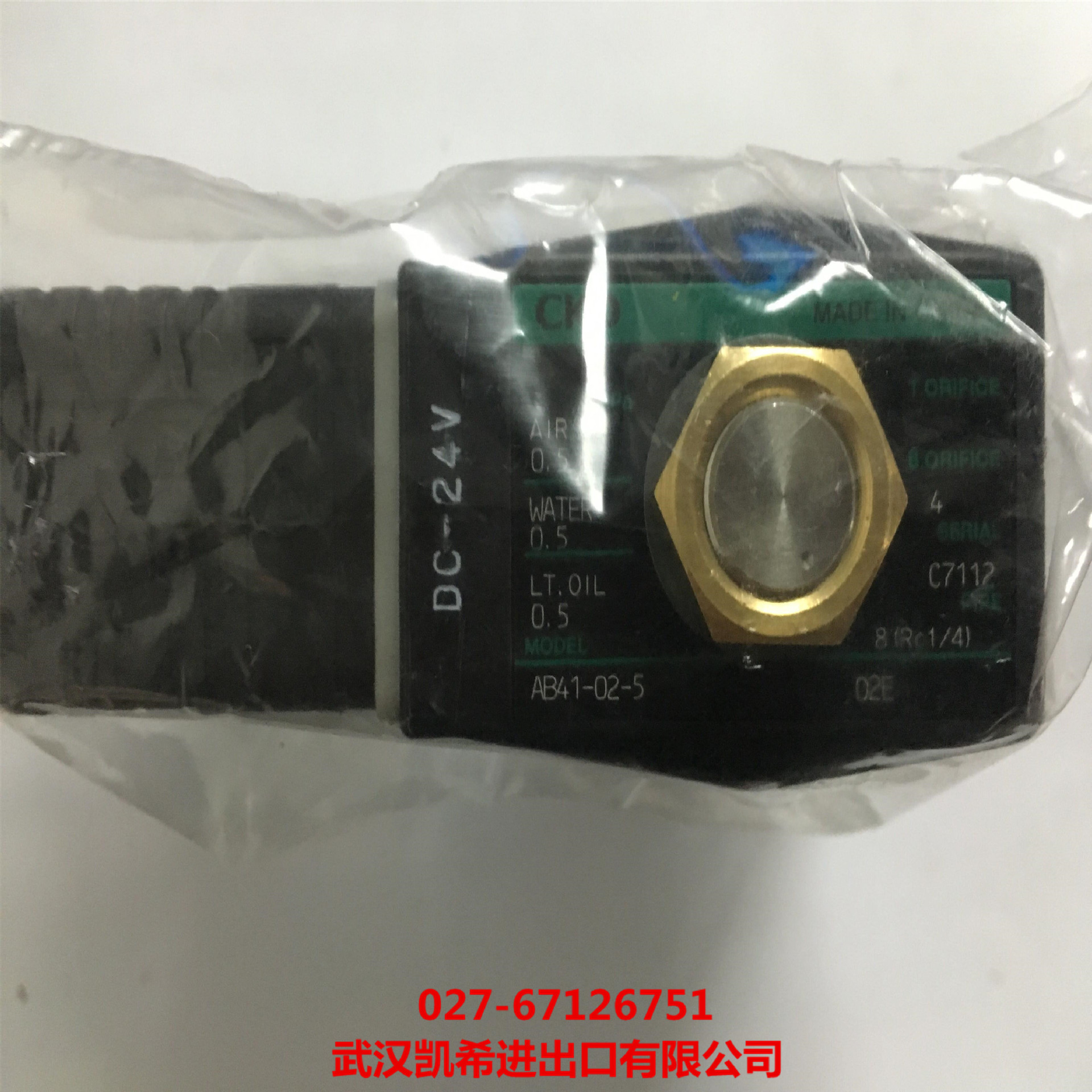 CKD电磁阀AB31-02-1-02E AB41-02-5-02E AB41-03-6-B AB41-02-7-阿里巴巴