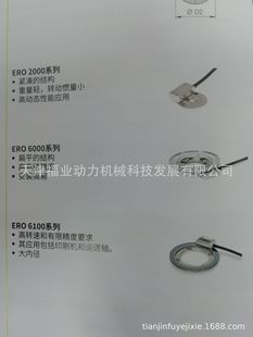 海德汉Heidenhain 光栅尺MT12w，编码器ROD 486 5000 27S12-03-阿里巴巴