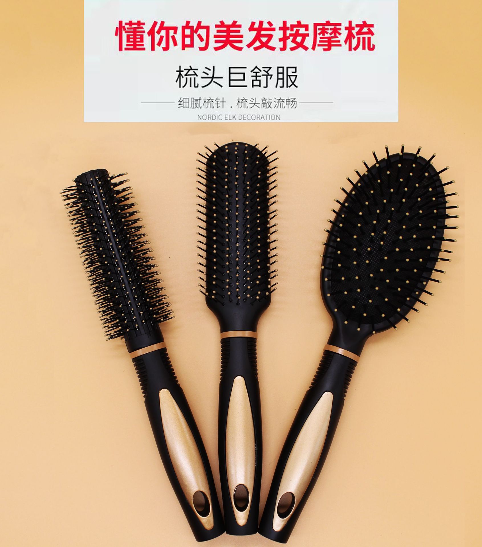 【现货批发】防静电圆柄精品按摩梳卷发梳排梳按摩头皮不伤发-阿里巴巴