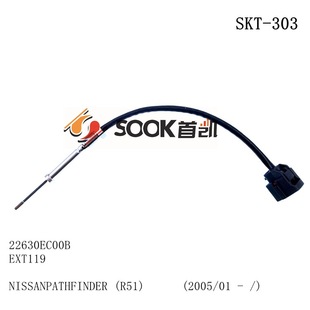 22630EC01B 汽车排气排温排放温度传感器 SKT-303-阿里巴巴