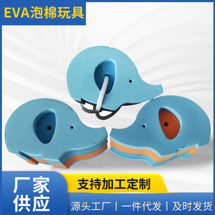 新品上市彩色EVA玩具手工DIYeva一体成型泡棉玩具eva彩色泡棉-阿里巴巴