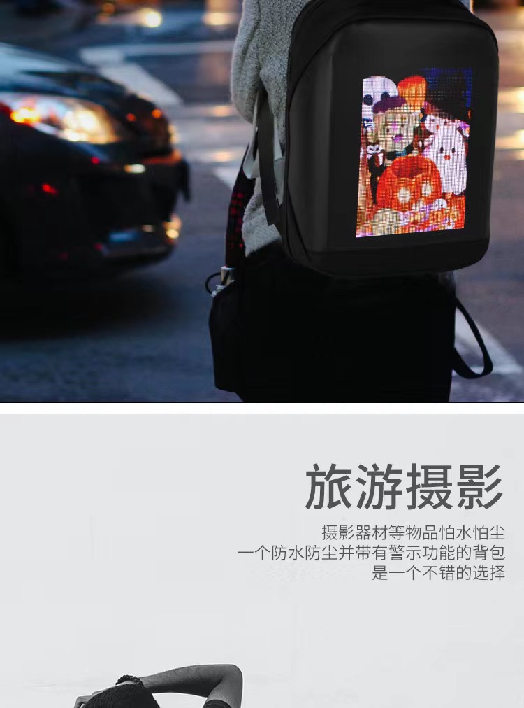 KWQ卡威奇乐享创意LED背包户外双肩包男女休闲通勤led广告发光包-阿里巴巴
