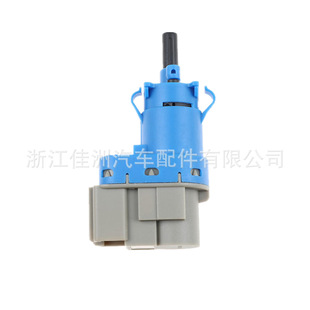 跨境专供适用于刹车灯开关56038958AC 7E5Z13480A BN7N-66-490-阿里巴巴