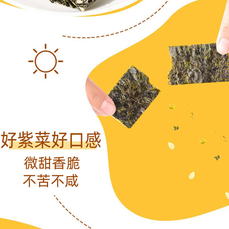 Fasimiyu TAIHEAI แซนวิชสาหร่าย สาหร่ายกรอบกระป๋อง 40 กรัม - Newstart Store - ThaiPick