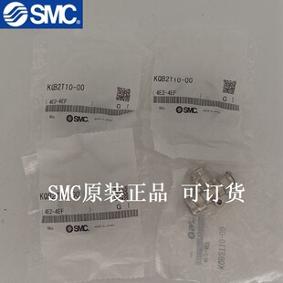 原装正品SMC金属T型三通接头KQB2T10-00/KQB2T10-12 实物拍摄-阿里巴巴