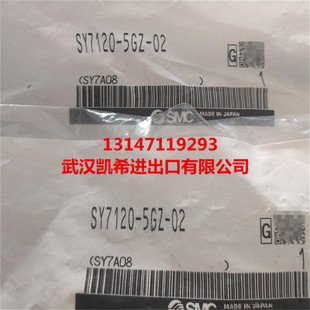 SMC电磁阀SY7320-5D-02 SY7120-5GZ-02 SY7120-5G-02-阿里巴巴