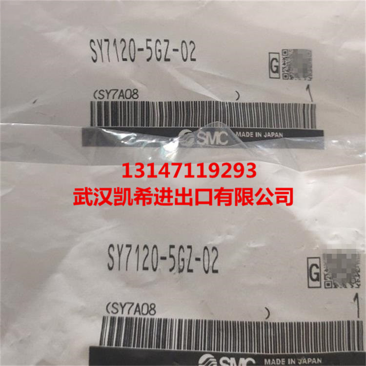 SMC电磁阀SY7320-5D-02 SY7120-5GZ-02 SY7120-5G-02-阿里巴巴