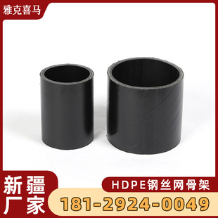 聚乙烯pe消防给水管 Dn63 1.6MPa大口径钢丝网骨架复合管厂家 喜-阿里巴巴