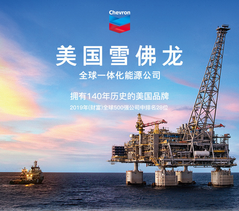 雪佛龙齿轮油MEROPA ULTRA GEAR LUBRICANT 68 150 220 320 460号-阿里巴巴