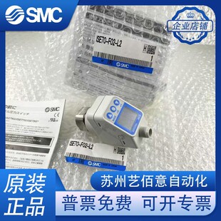 SMC数显压力表ISE77G ISE75 ISE70-F02/02-43/L2-P M L2 SA MS S-阿里巴巴