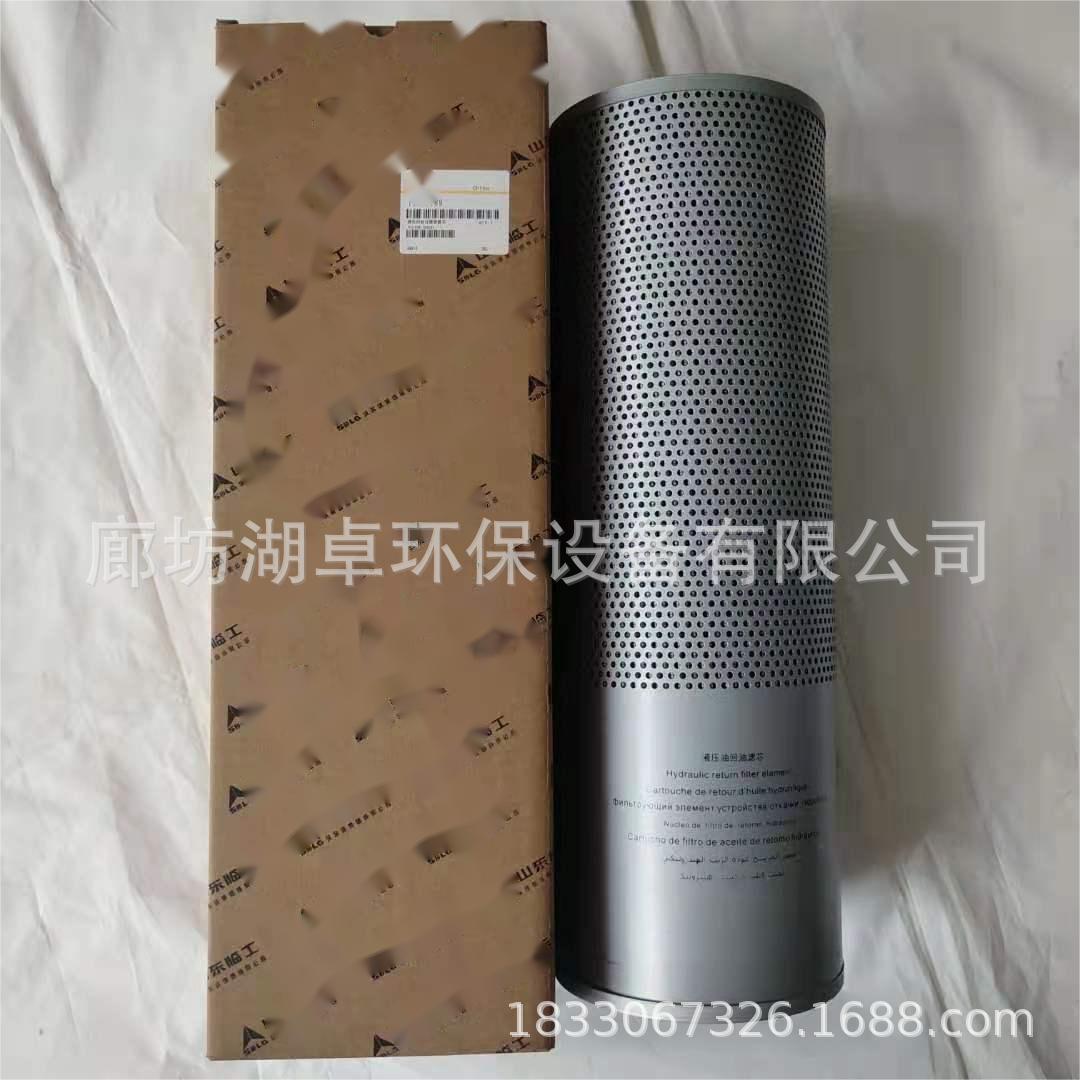 临工挖掘机滤芯-临工挖掘机滤芯批发、促销价格、产地货源 - 阿里巴巴