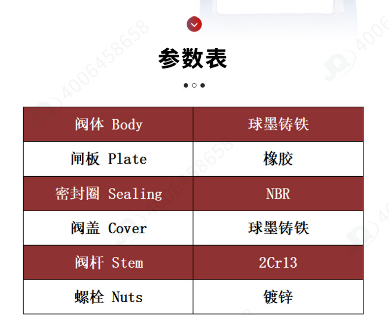 软密封法兰闸阀Z45X-16Q弹性座封闸阀RVHX软密封暗杆闸阀消防阀门-阿里巴巴