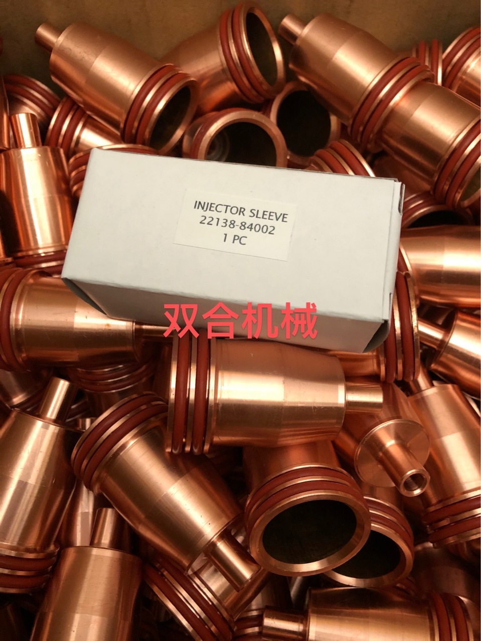 3680873，QSX15发动机工程机械喷油器铜套衬套带密封圈 3680873-阿里巴巴