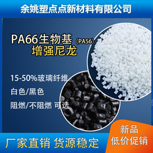 【pa56】_pa56价格/图片/品牌_pa56批发/厂家 - 阿里巴巴