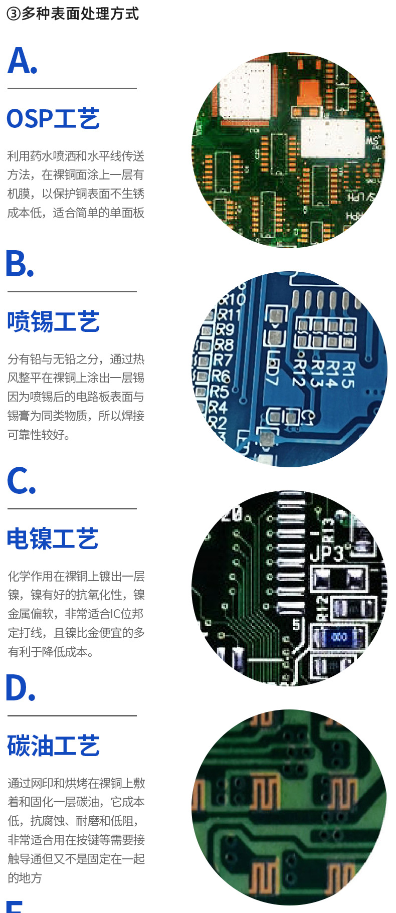 源头工厂纸基94HB与94V0及22F与CEM1及FR4与 CEM3电路板PCB线路板-阿里巴巴
