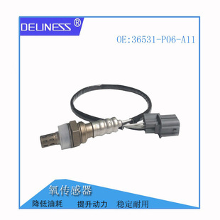 适用HONDA汽车氧传感器36531-P06-A11 SG336 oxygen sensor供应-阿里巴巴