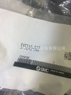 现货SMC原装正品 SY5240-5GZ-阿里巴巴