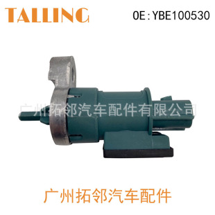 厂家直销 汽车配件 全新 适用于路虎 速度传感器YBE100530 传感器-阿里巴巴