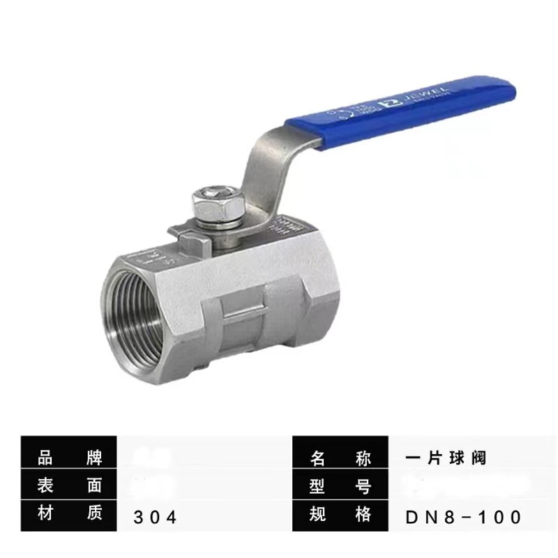 不锈钢一片式球阀内螺纹Q11F-16P 3043162分/3分/4分/六分DN8-DN5-阿里巴巴