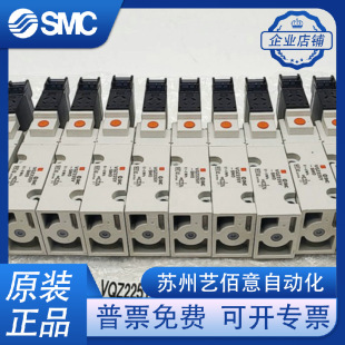 SMC电磁阀VQZ235R/215 VQZ225Y-5MO 5MO1 VQZ245-5L1/5M1/5YZ1-01-阿里巴巴