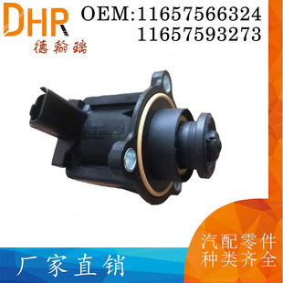 11657566324 适用标致雪铁龙宝马涡轮增压调节阀11657593273全新-阿里巴巴