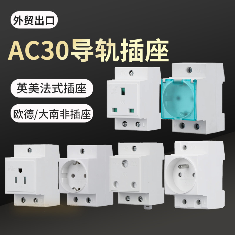 模数开关箱-模数开关箱批发、促销价格、产地货源 - 阿里巴巴