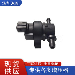 A0004708893 A0004703593适用梅赛德斯奔驰真空增压器压力转换阀-阿里巴巴