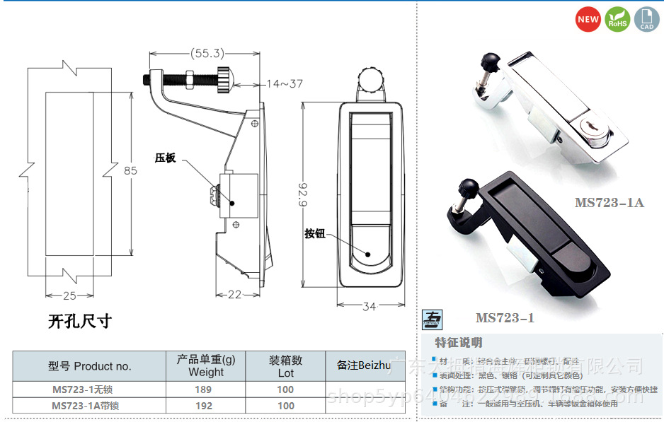海辉柜锁MS723-1/1A压缩缩紧锁空压机设备高压炉配电箱机械MS606-阿里巴巴