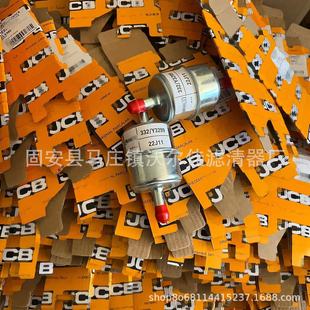 332Y3299 332/Y3299燃油滤清器滤芯 挖掘装载机工程机械设备配件-阿里巴巴