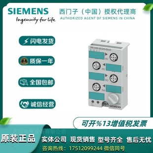 SIEMENS/西门子 AS-i 紧凑型模块3RK1400-1DQ00-0AA3原装正品3RK-阿里巴巴