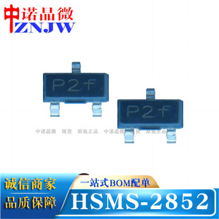 HSMS-2852-TR1G 封装SOT-23 丝印P2集成电路2V射频检波二极管现货-阿里巴巴