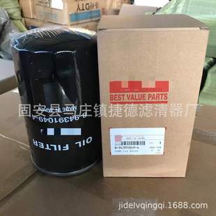 8-94391049-4 8943910494 P502364 15607-2190机油滤芯-阿里巴巴