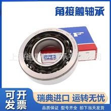 skf轴承7309-skf轴承7309批发、促销价格、产地货源 - 阿里巴巴