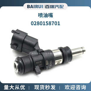 尿素喷油嘴 0280158701 0280158714 现货供应-阿里巴巴