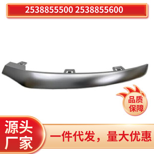 2538855500 2538855600适用于奔驰GLC260 w253 等前杠饰条哑光AMG-阿里巴巴